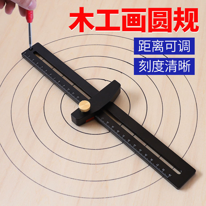 Woodworking Circle Drawing Ruler Aluminum Alloy Adjustable Scriber ...