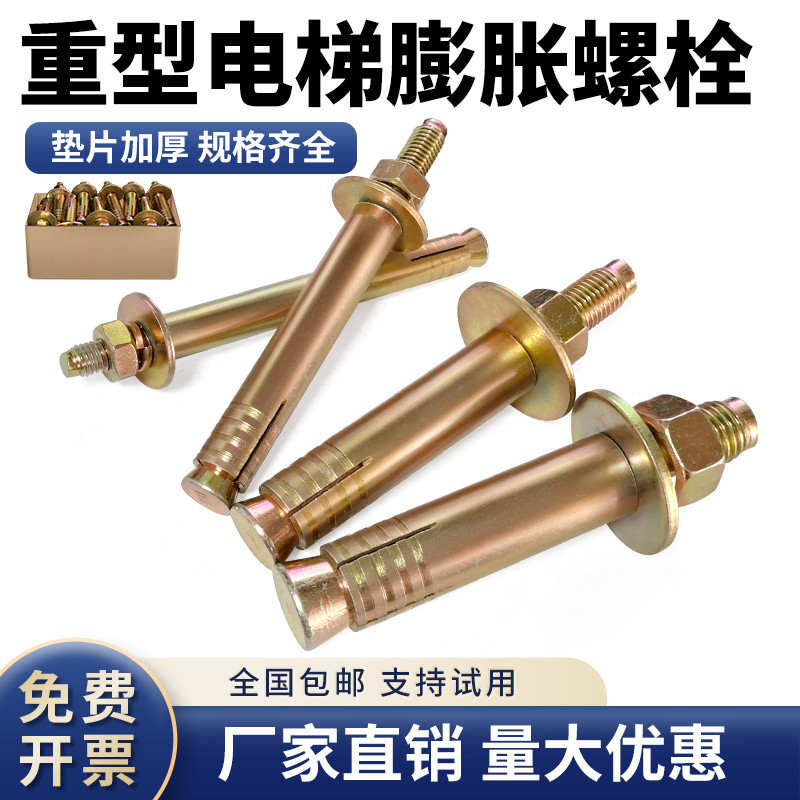 National Standard Elevator Dedicated Strike Core Expansion Hammer ...