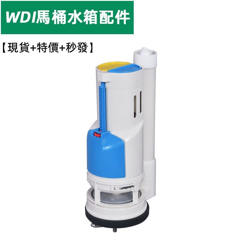 W Wedia wdi Toilet Accessories Toilet Tank Parts Drain Valve Drain Valve Drain Water Parts ...