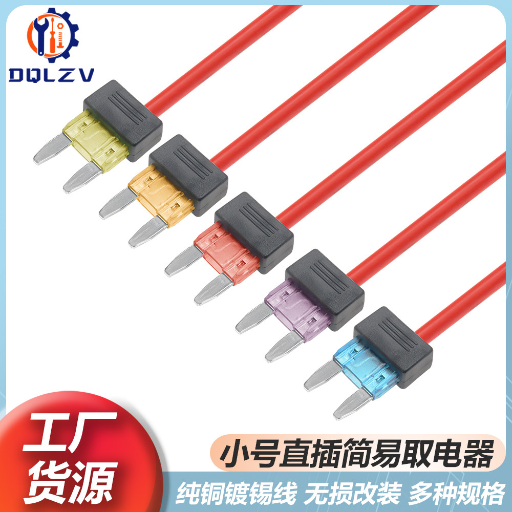 Small Simple Take-up Electrical Appliances In-line 3/5/10/20A Driving ...