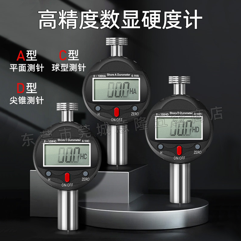 High Precision Digital Display Shore Durometer Rubber Hardness ...