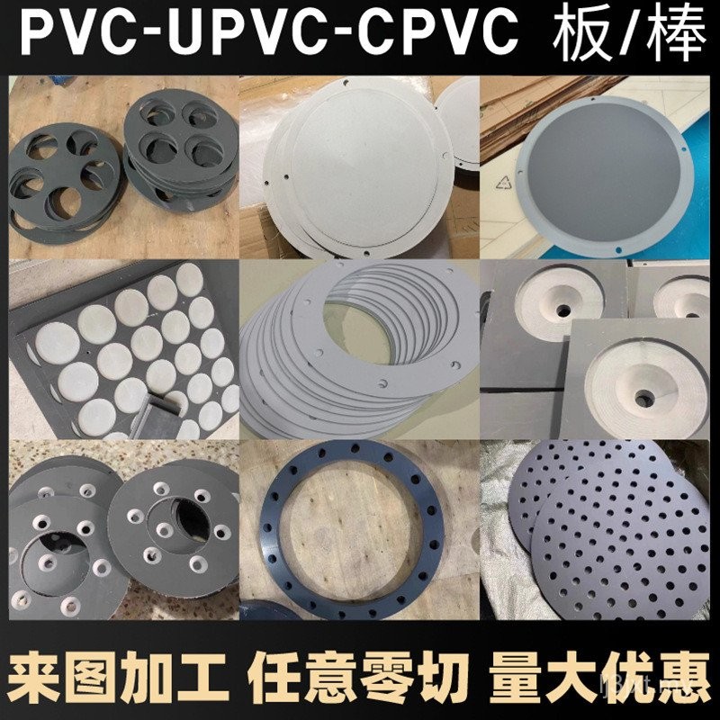Dark Gray PVC Hard Board Processing Acid Alkali Resistant Corrosion ...