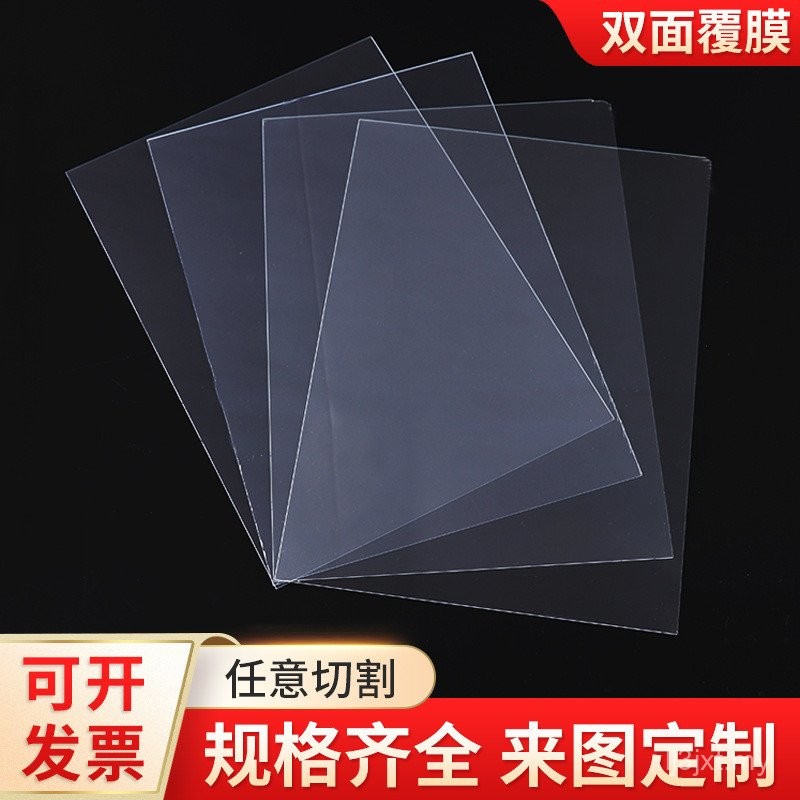 Supply Transparent High-Density Hard pvc Sheet Plastic Sheet pvc A4PVC ...