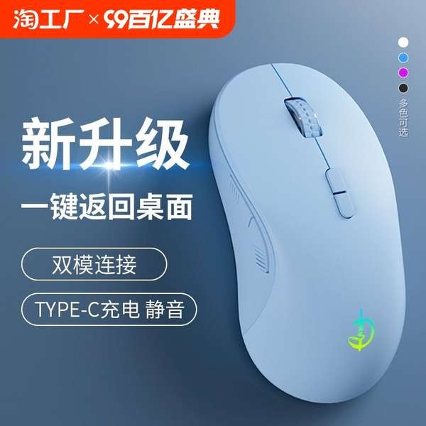 mouse mouse wireless Tetikus tanpa wayar, permainan Bluetooth yang ...