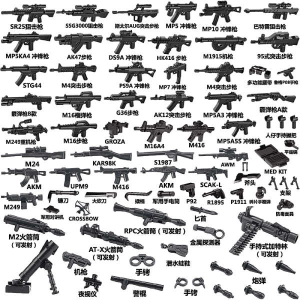 Building blocks military minifigures armaments arsenals LEGO bazookas ...