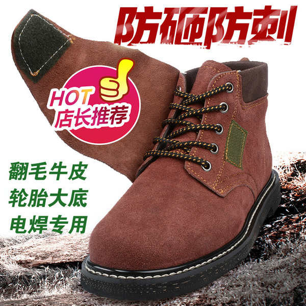 safety shoes safety boot Kasut perlindungan buruh, jari kaki keluli ...