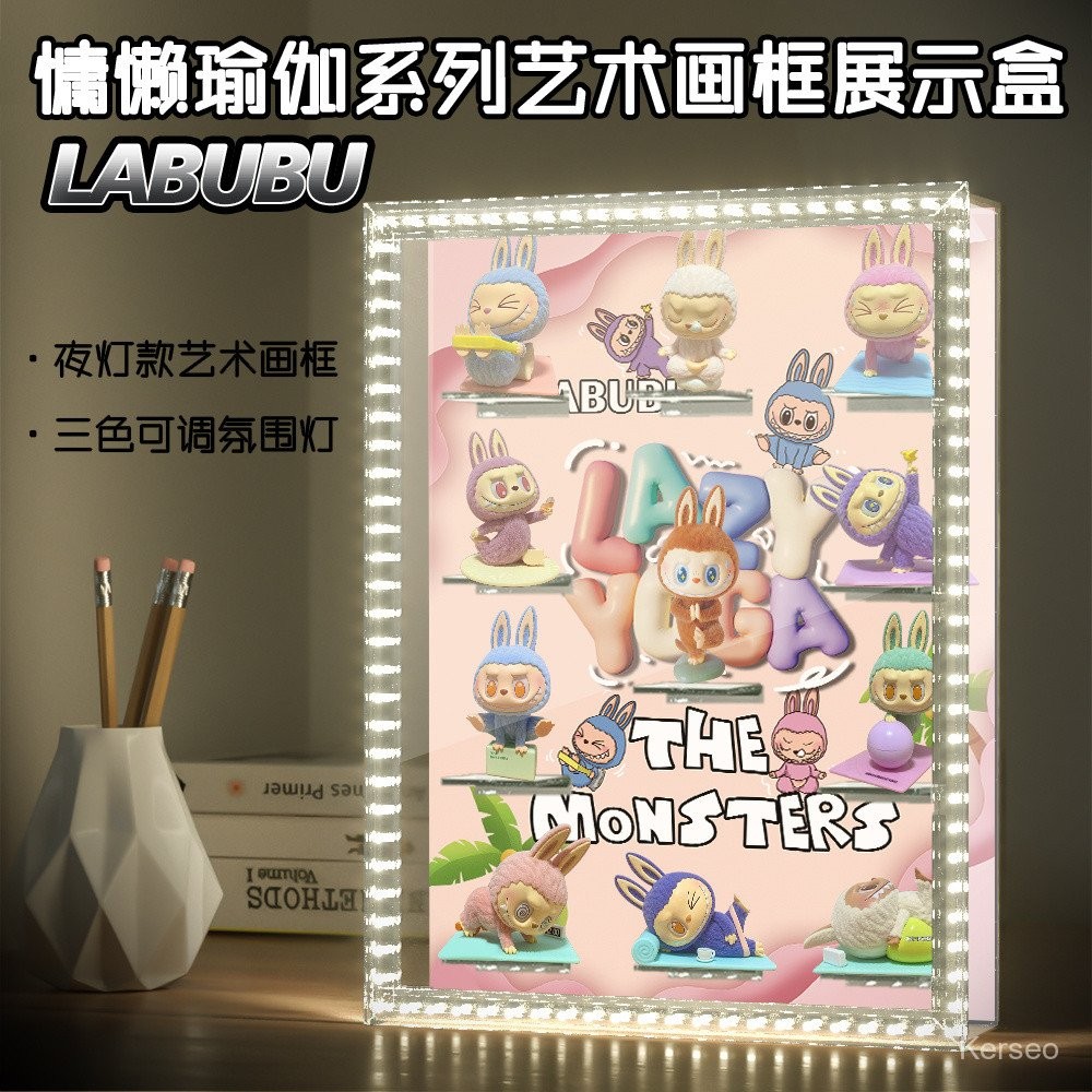 Pop Mart THE MONSTERS Lazy Yoga Series labubu Scene Display Box ...