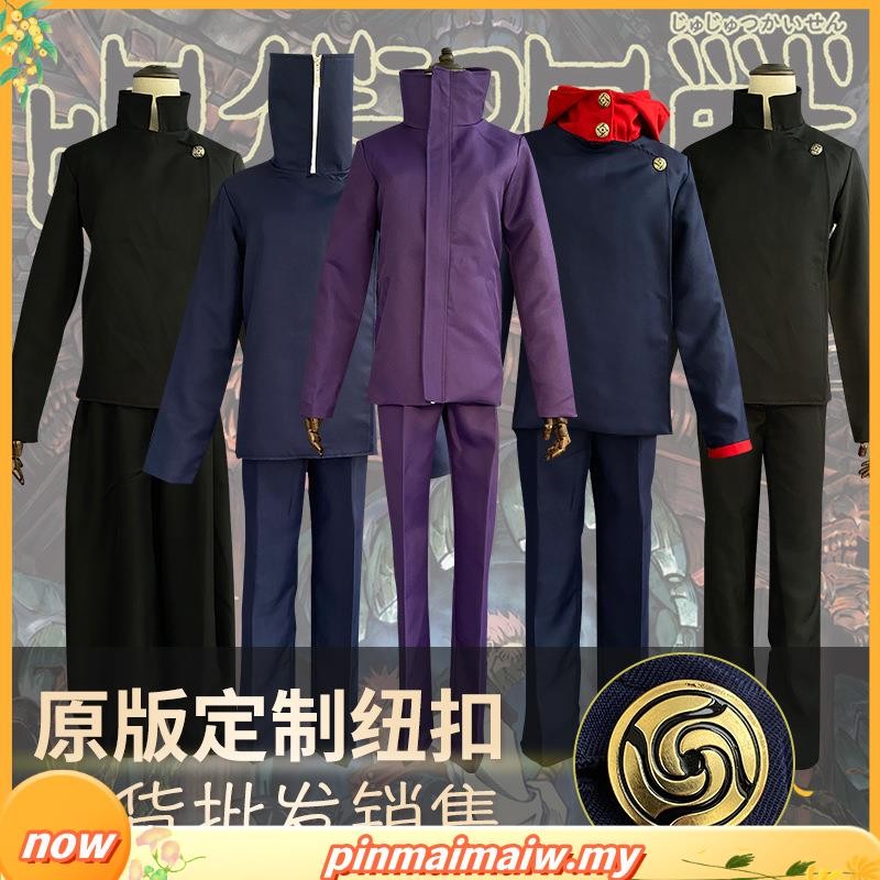Itadori Yuji Cosplay Anime Jujutsu Kaisen Itadori Yuji Cosplay Costume ...