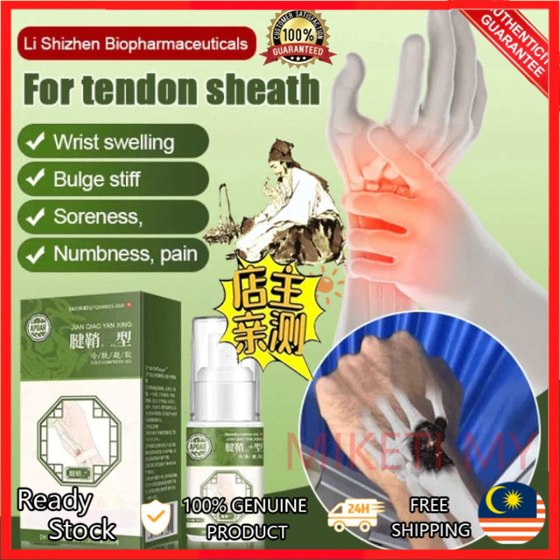 30ml Tenosynovitis Cold Compress Gel Spray Tendon Sheath Pain and Heel ...