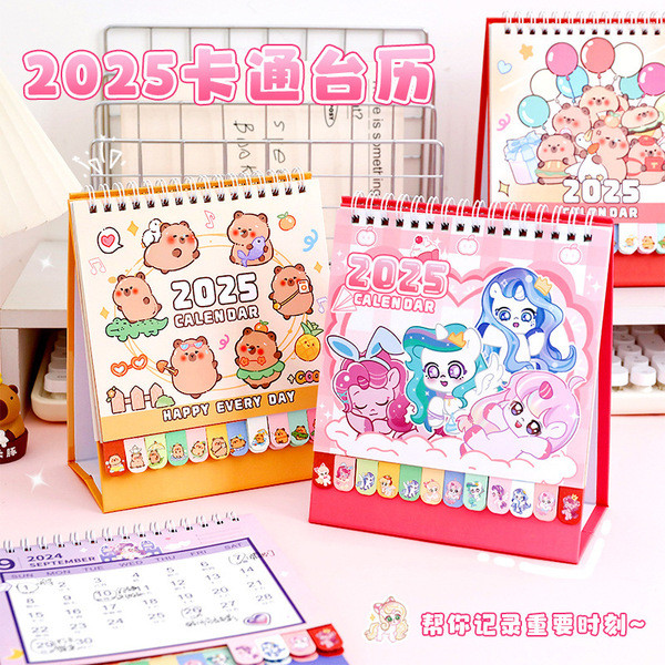 calendar calendar 2025 calendar 2024 Kalendar Baharu 2025, Kalendar ...