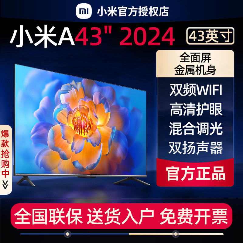 2024 TV Skrin Rata LCD Rangkaian HD Xiaomi A43 Inci Baharu untuk WIFI ...