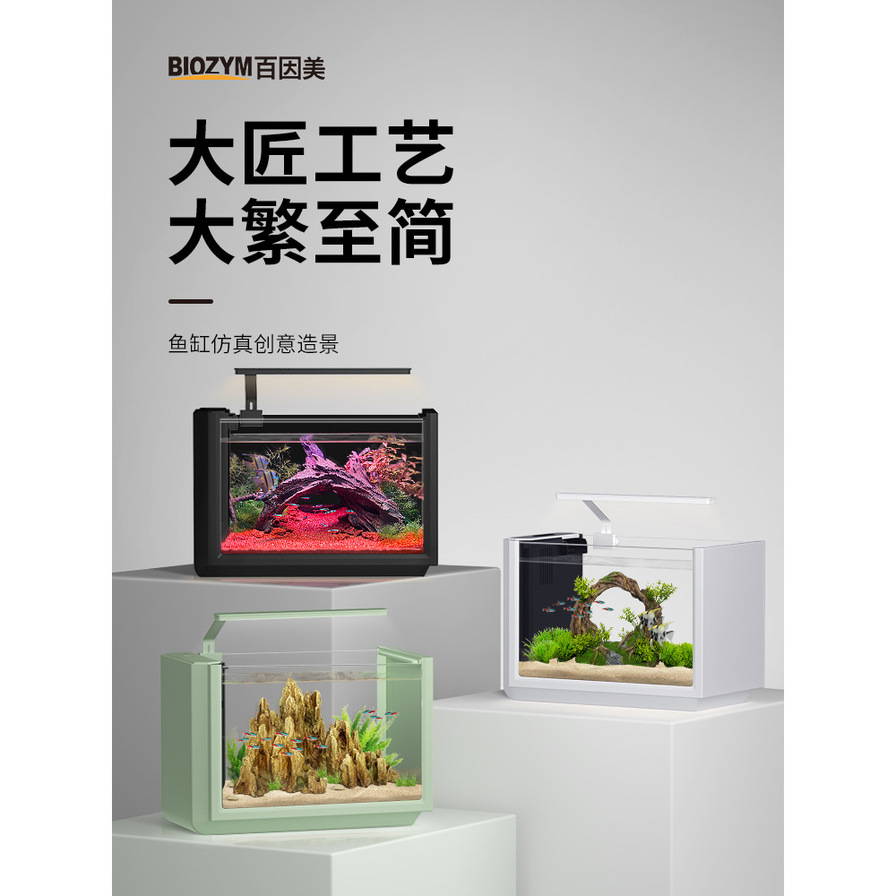 Tangki Ikan Kecil Tangki Ikan Hiasan Set Penuh Landskap Kayu Hanyut ...