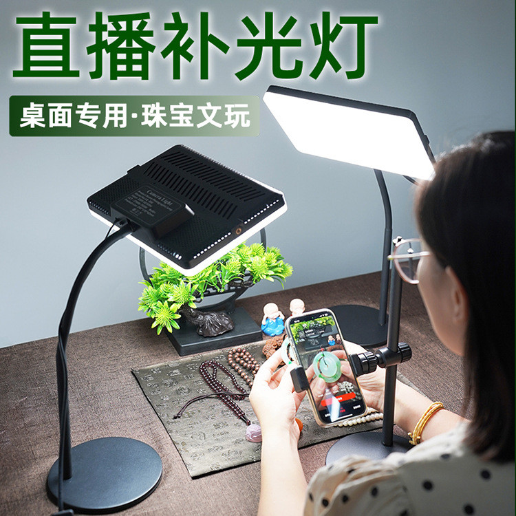 Desktop Jadeite Jade Stone Art Penstriman Langsung Cahaya Fotografi ...