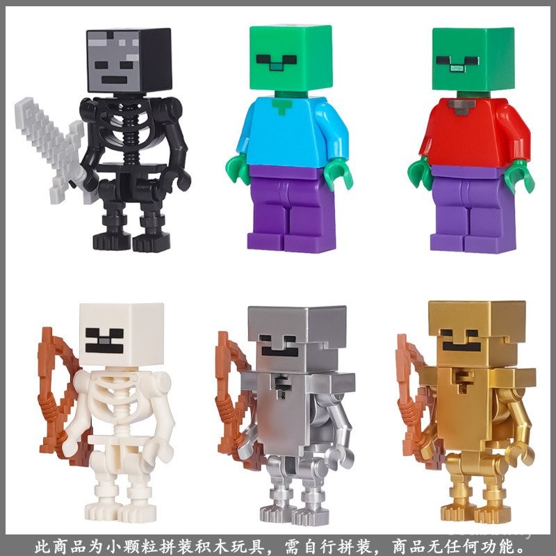 New Minecraft Series Building Block Minifigure Withered Skeleton White ...