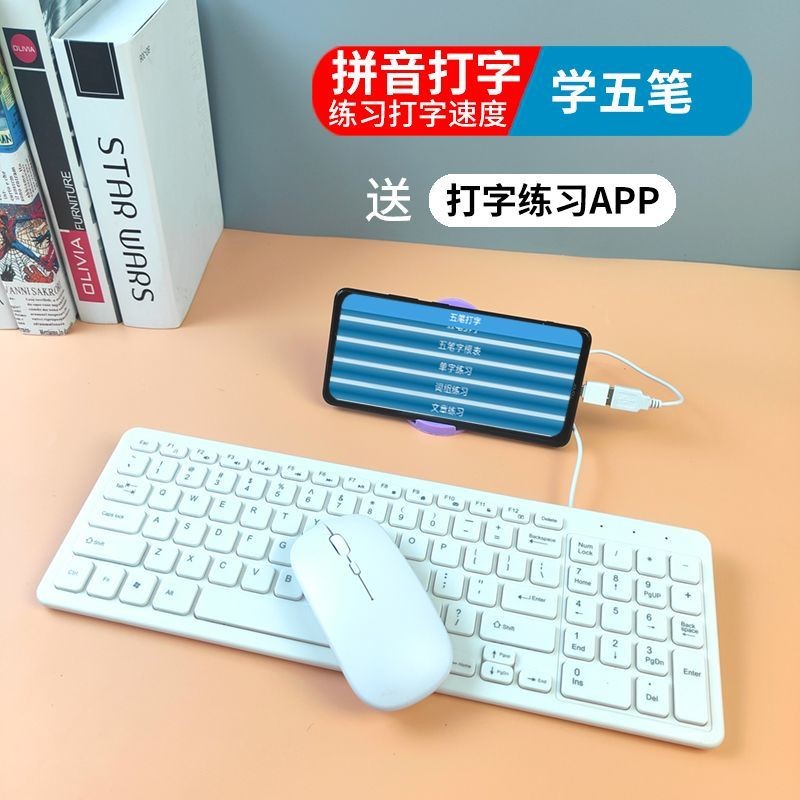 [2320 People Collection] Android Phone Tablet External OTG Keyboard ...
