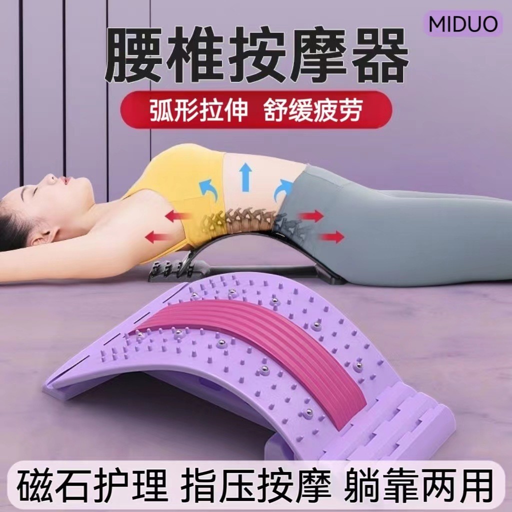 Lumbar Spine Relief Device Cervical Spine Lumbar Spine Stretching ...