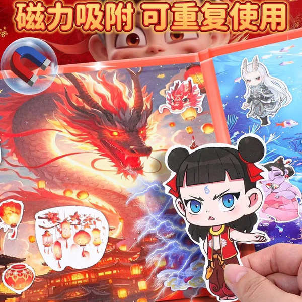 magnetic quiet book kuromi magnetic book magnetic sticker book Nezha ...
