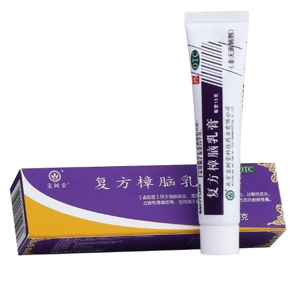 Baoshutang Dermatitis Papular Hives Eczema Allergic Dermatitis ...