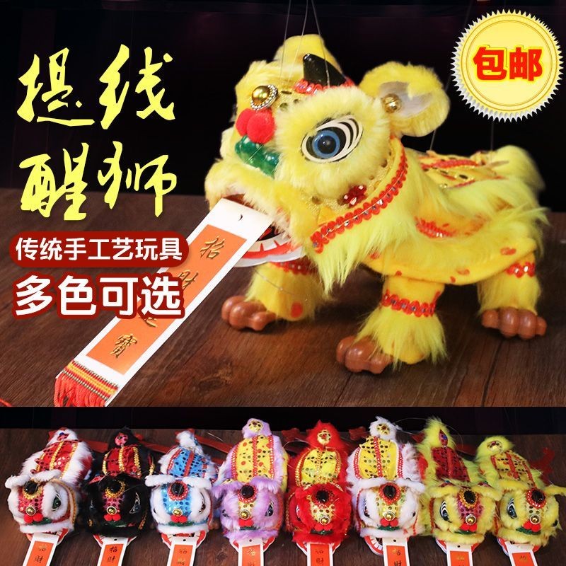 Lion Dance Chinese Gifts Foreign Guests Chinese Characteristic Toys ...