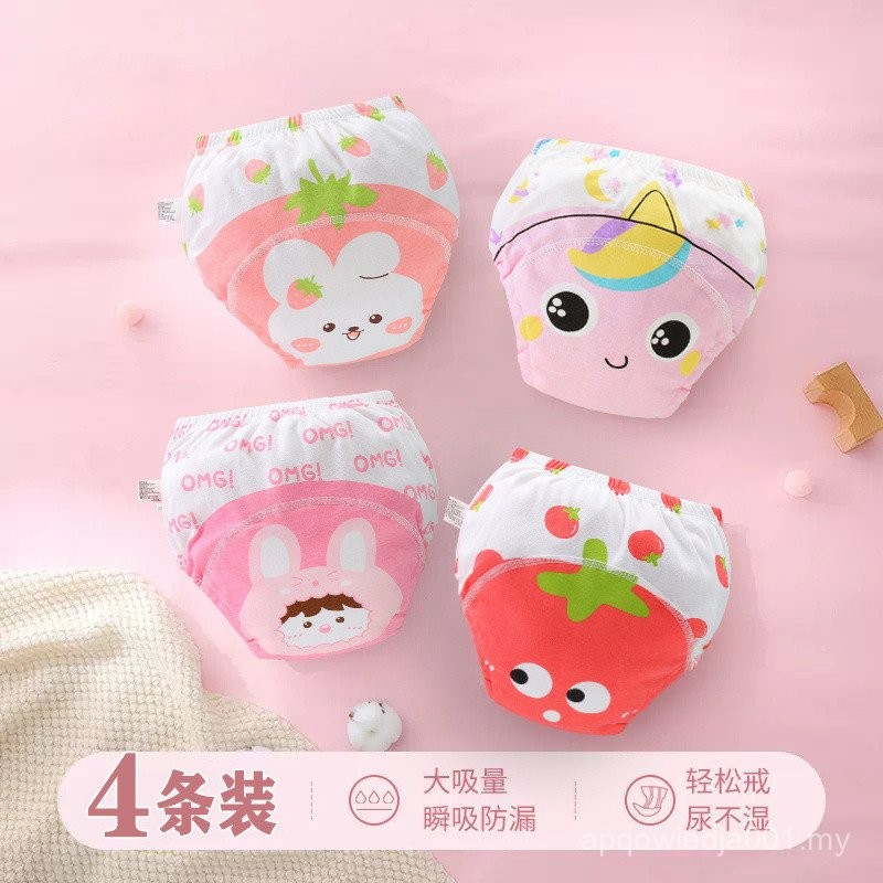Toilet Training Pants Male Female Baby Children Waterproof Washable ...