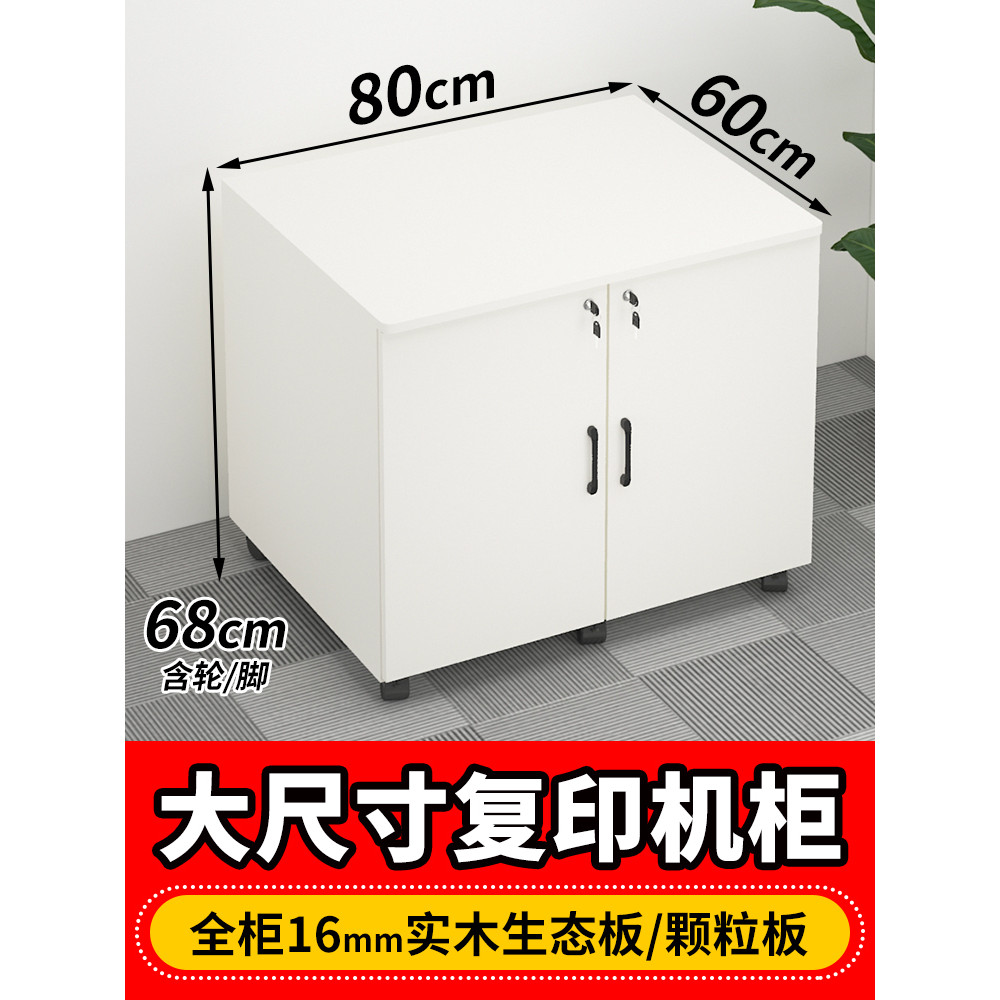 80 Lebar Besar Saiz Besar Kabinet Dasar Kabinet Mudah Alih Kabinet Fail ...