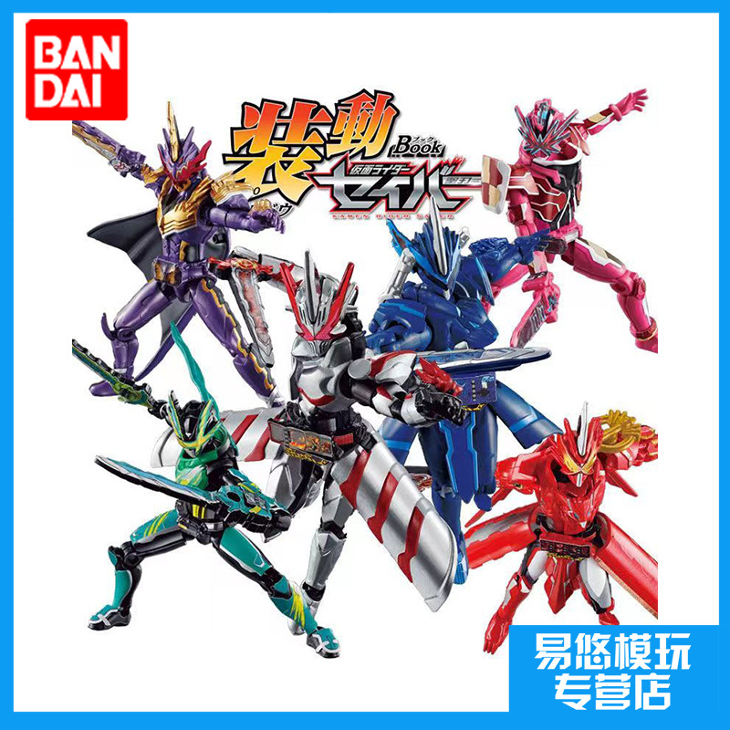 Ready Stock Bandai Kamen Rider Sacred Blade Mounted Food Toy Box Egg ...