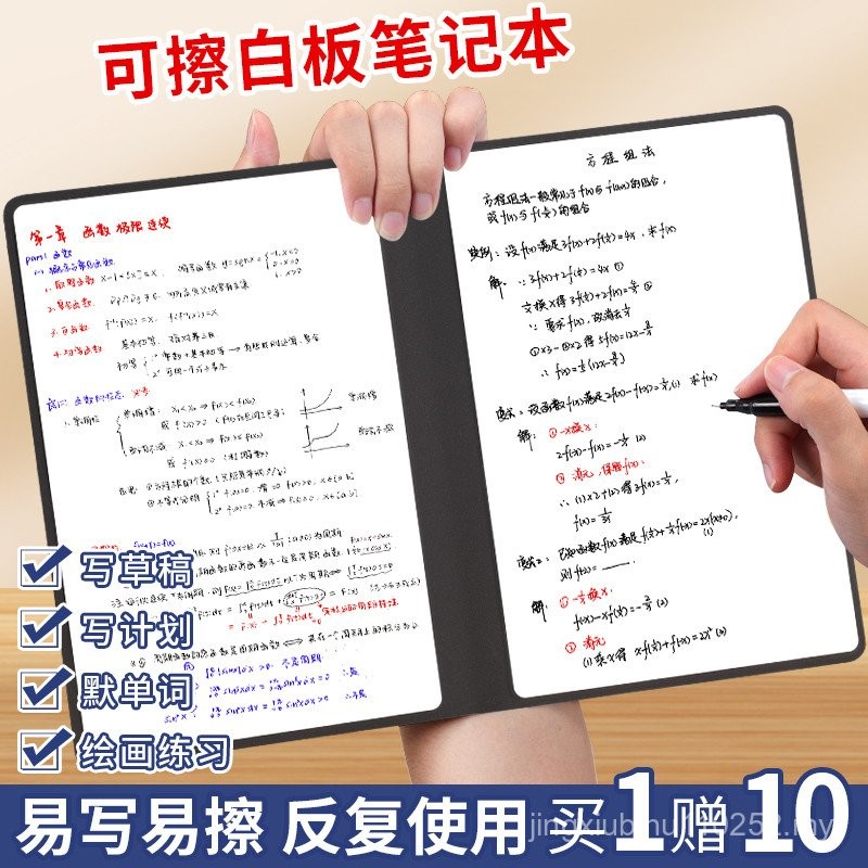 Whiteboard Notebook A5 Leather Small Whiteboard Portable Desktop ...