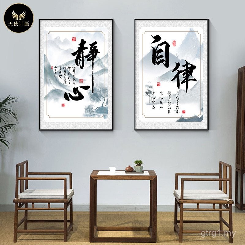 Lukisan Hiasan Bilik Belajar Gaya Zen Cina Bilik Teh Kaligrafi Berus ...