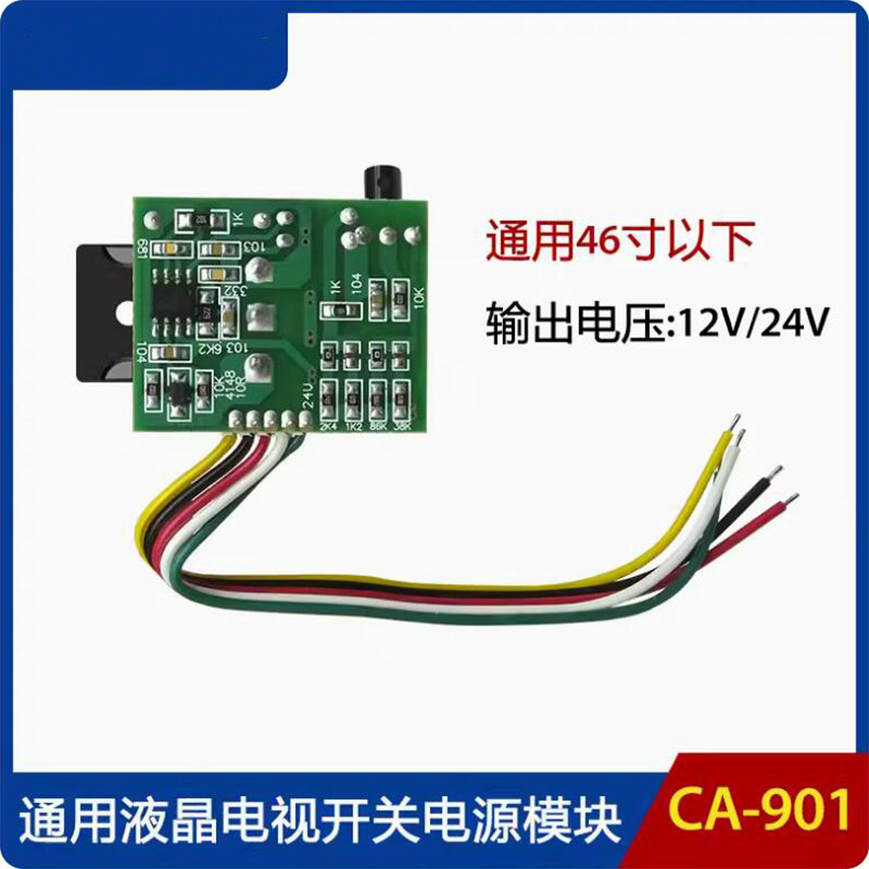 Ca-901 Universal 153cm Below LCD TV Switching Power DC Sampling Power ...
