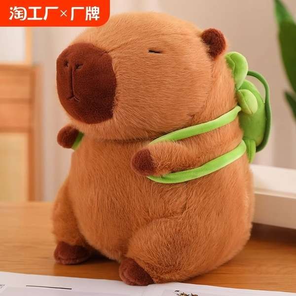 capybara plush capybara Cute Capybara Capybara Doll Bar Doll Plush Toy ...