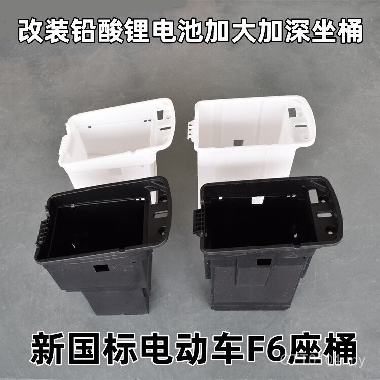 F6 Extra Large Dedicated Deepened Lithium F6 Seat Bucket New National ...