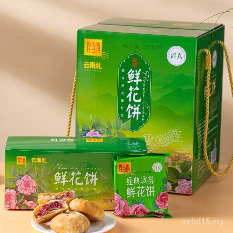 Xiangdangqiao Kek Bunga Segar Halal Yunnan Kek Mawar Khas Hui Kotak ...