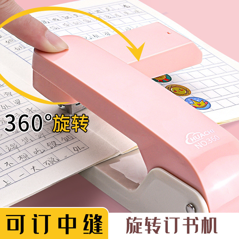 Rotatable stapler/multi-angle stapling/student desktop Stationery/12 ...
