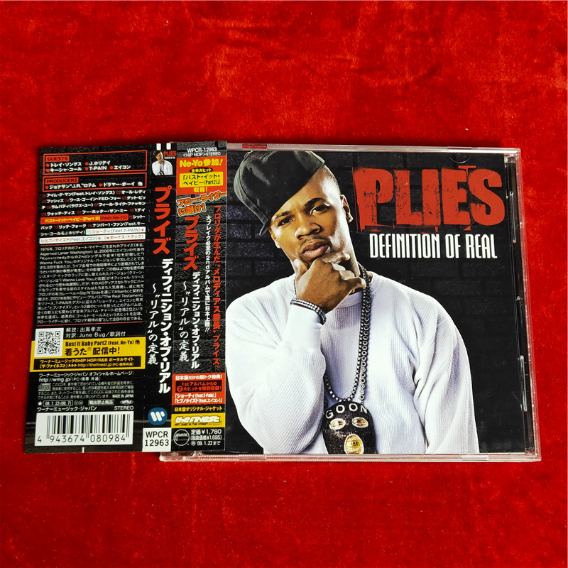 (Japan Edition ) D2695 Plies Definition of Real dong | Shopee Malaysia