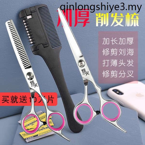 Household Old-fashioned Thickened Hair Cutting Comb Hairdressing Handy ...