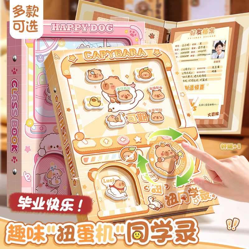 Kaba Bear Capsule Toy Machine Classmates Record Primary School Students ...