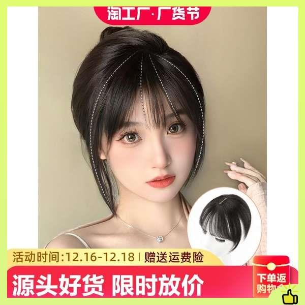 rambut palsu panjang rambut palsu perempuan Rambut palsu poni Perancis ...