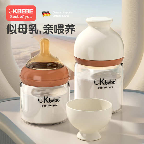 botol susu pigeon botol susu avent botol susu Botol Bayi CKbebe, Botol ...
