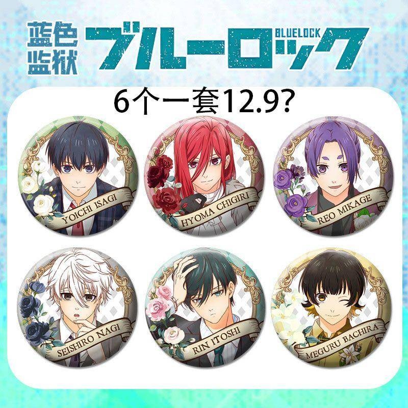 Blue Lock Floral Badge 58mm Isagi Yoichi Bachira Chigiri Barou Fan-Made ...