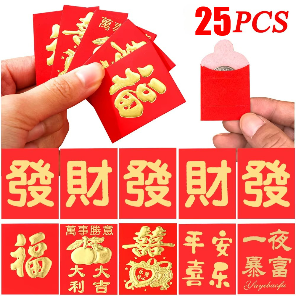 25 Pcs Mini Chinese Coin Red Envelope - New Year Hongbao - Spring ...