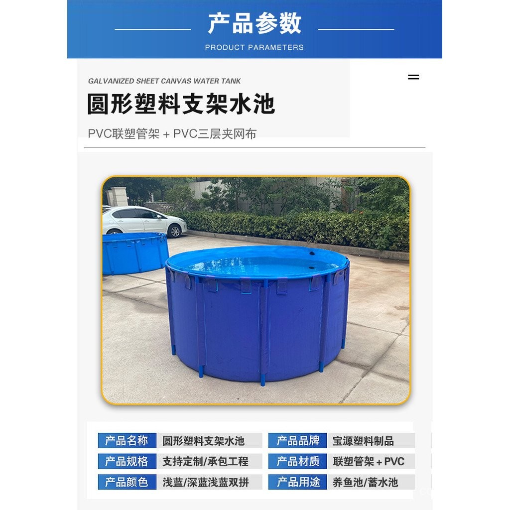 Round Bracket Pond pvc Canvas Fish Pond Culture Pond Assembly Folding ...