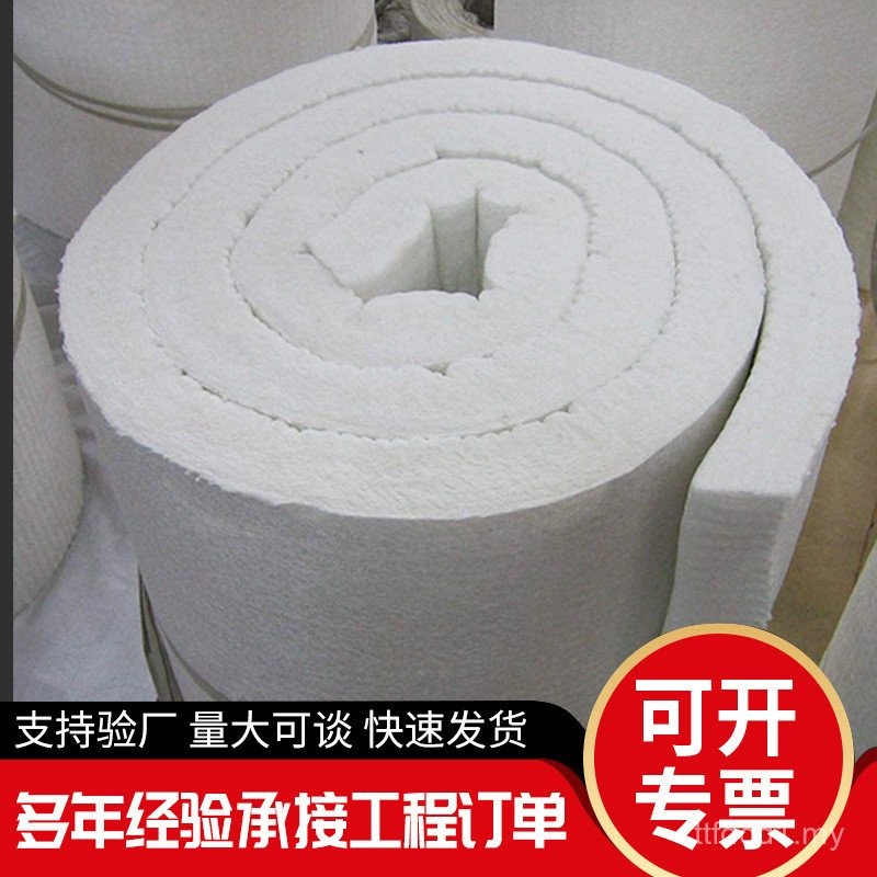 Selimut jarum silikat aluminium, paip kapas isolasi haba api, serat ...