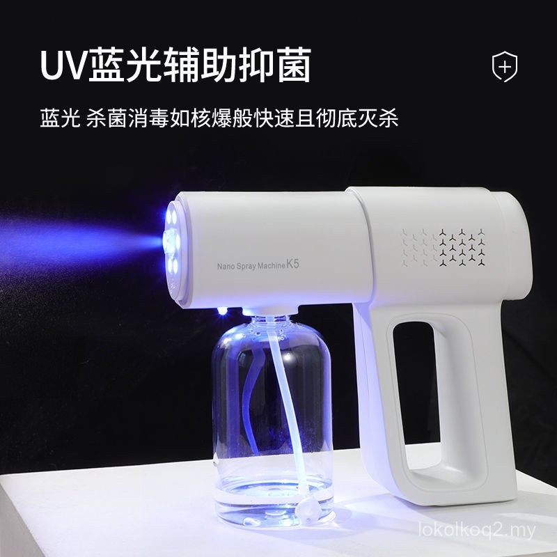 Disinfection Gun Blue Light Spray Sterilization Disinfection Spray Gun ...