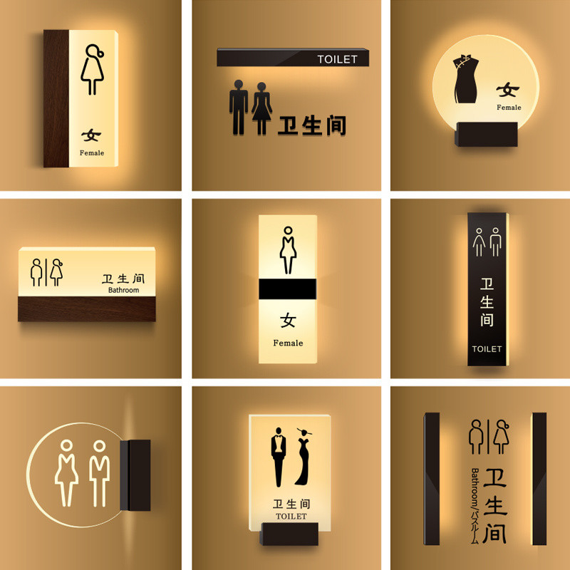 Hot sale Toilet Signboard Men Women Toilet Sign with Light Acrylic ...