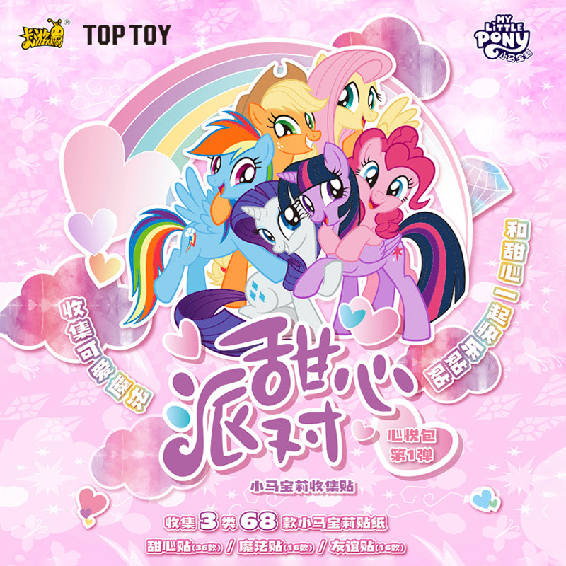 Toptoy My Little Pony Friendship Eternal Card Kaguya Pack 5 Bombs ...
