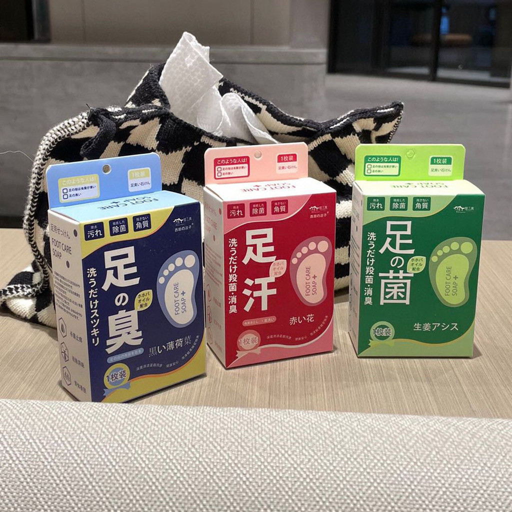 Athlete's Foot Soap Cleaning Sterilization Fungal Foot Soap Remove Foot ...