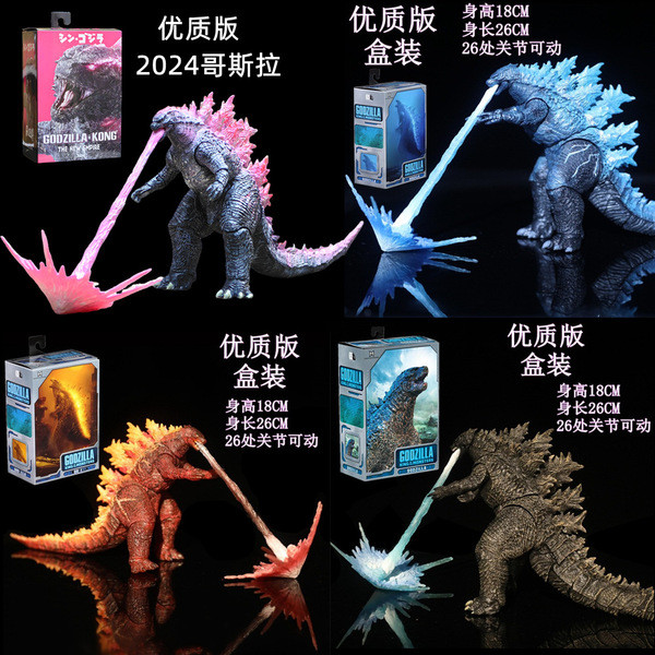 godzilla godzilla figure Edisi Premium NECA2019 Godzilla Figure Movie ...