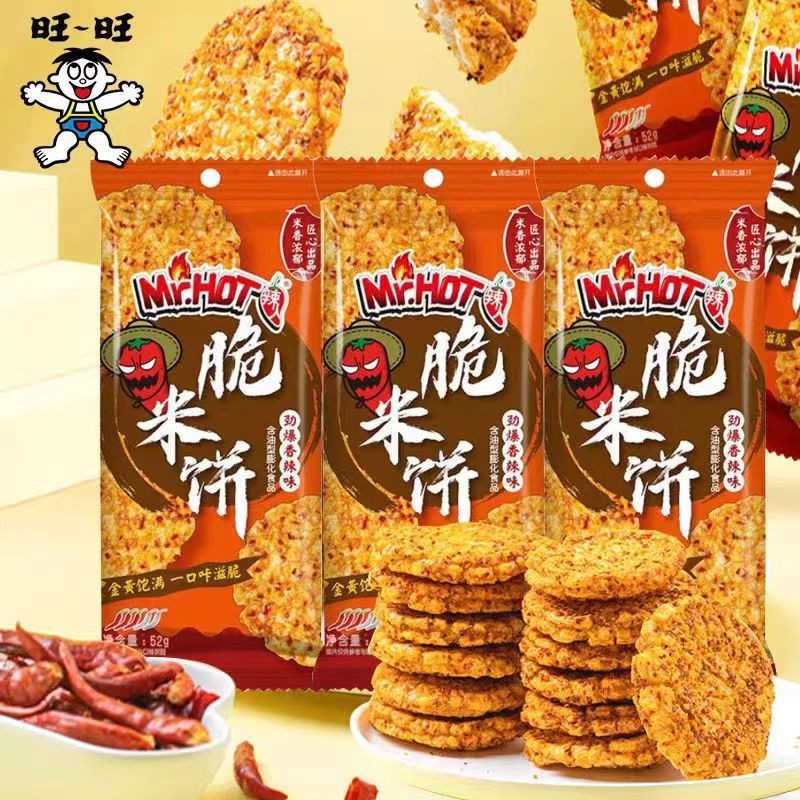 Want Want Mr. Hot Rice Crackers Spicy Spicy People Crispy Rice Crackers ...