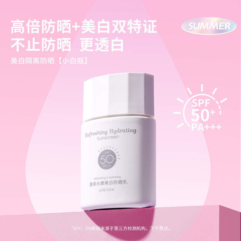 Shopee Choice Miniso Sunscreen Cream MINISO Premium Product Refreshing ...