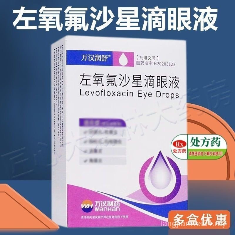 Wanhanrunshu Left Oxygen Fluoride Star Drop Eye Liquid ml: mg Bottle ...